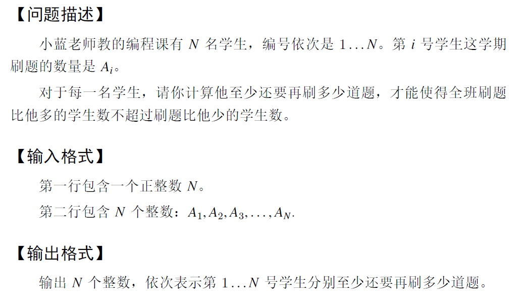 2022第13届蓝桥杯Java省赛B组个人题解_第十三届蓝桥杯javab组-CSDN博客