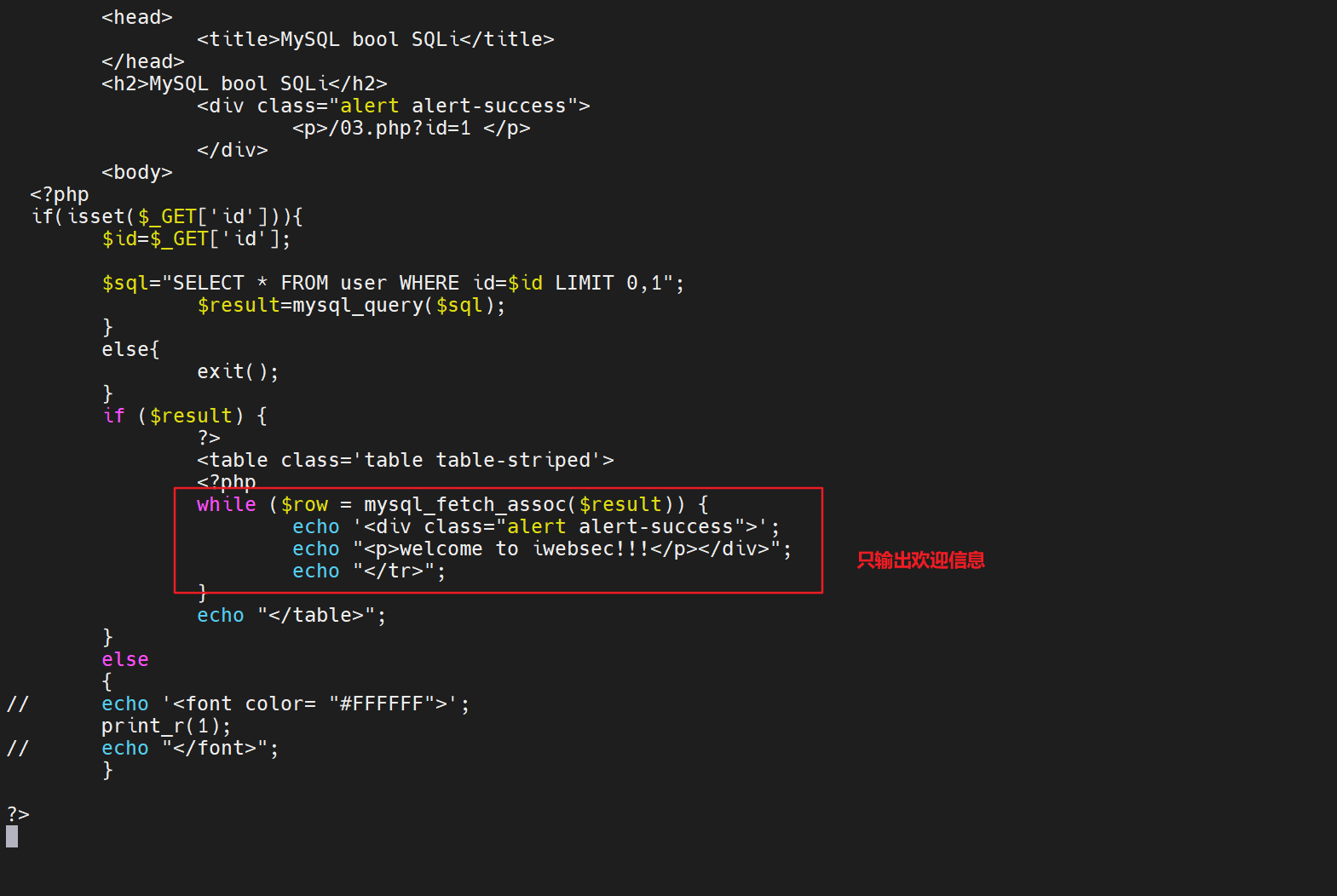 CTF学习笔记5：iwebsec-SQL注入漏洞-03-bool注入_iwebsec的bool注入拆解所有数据库的库内容。-CSDN博客