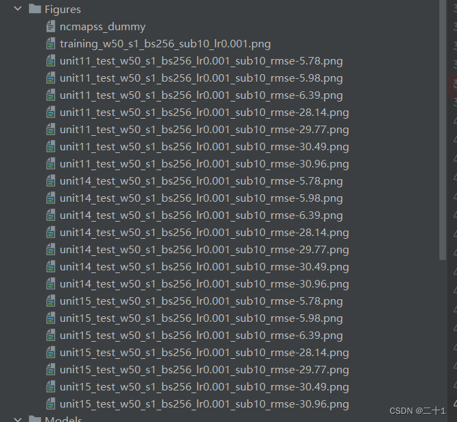 N-CMAPSS代码解析-CSDN博客