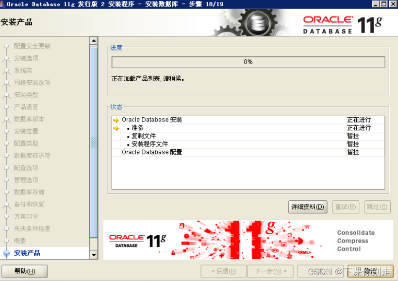 windows server 2012下oracle11g安装_winserver装两个不同版本的oracle服务-CSDN博客