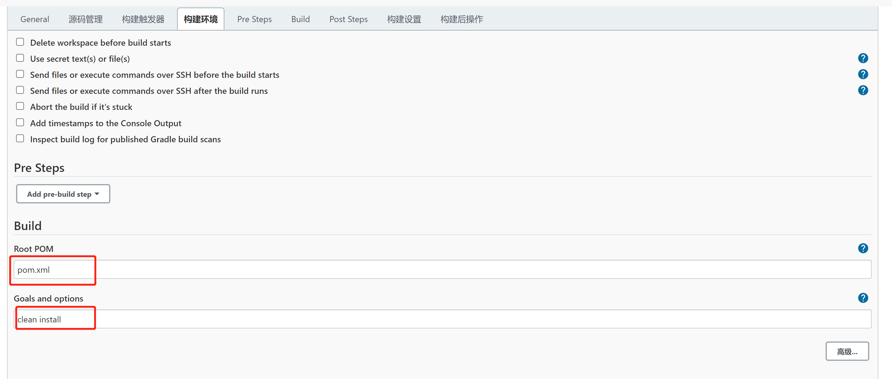 jenkins中maven的安装及配置，如何在jenkins中创建maven任务。_jenkins maven-CSDN博客