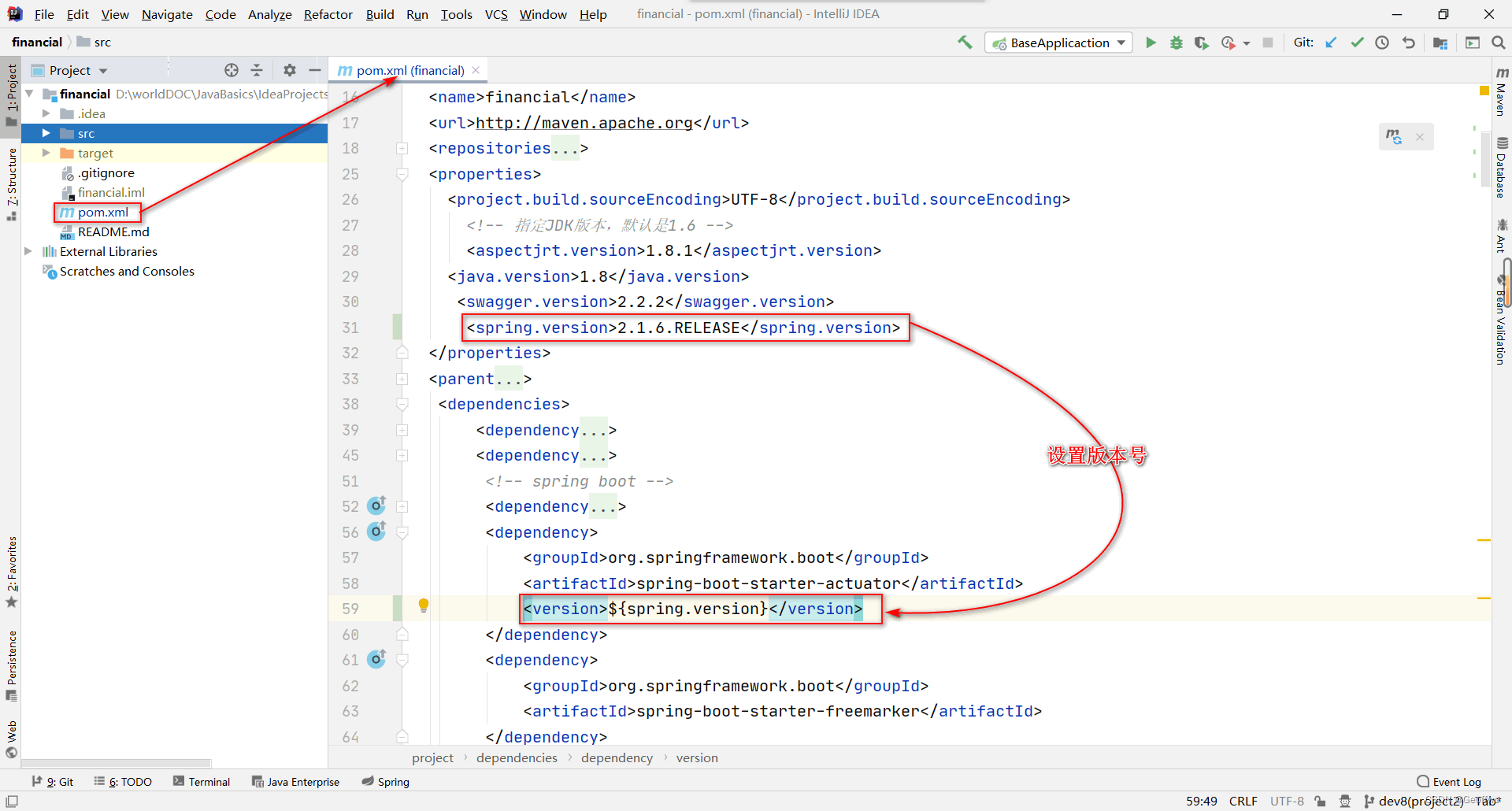 SpringBoot（7）如何使用${spring.version}设置版本号-CSDN博客