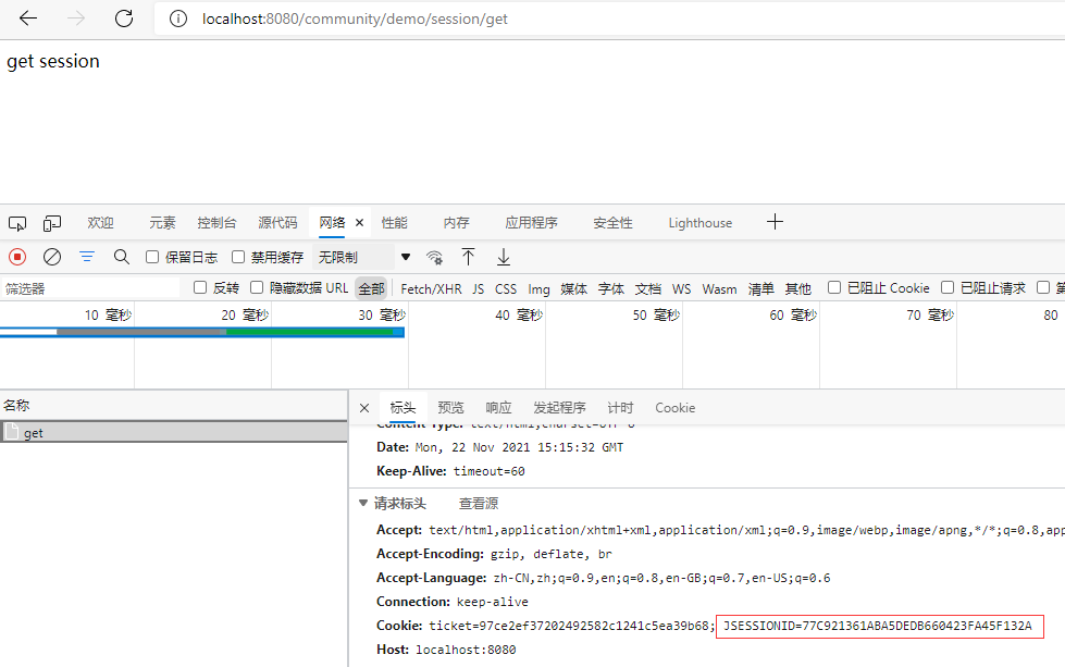 【SpringBoot学习】05、用cookie和session做会话管理_springboot cookie session-CSDN博客