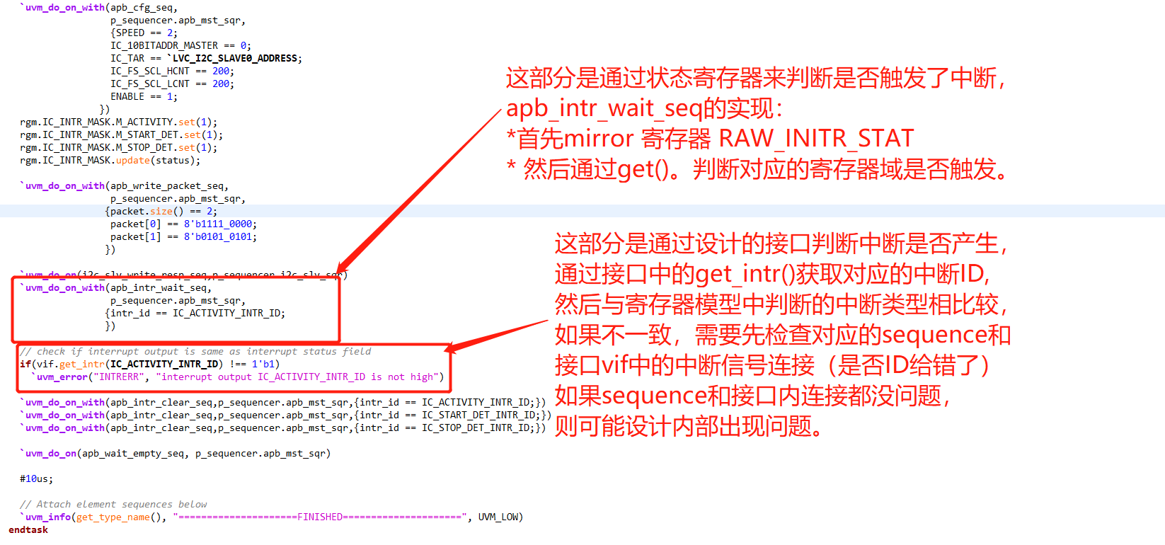 I2C虚拟项目笔记(一)-virtual sequence_路科虚拟项目-CSDN博客