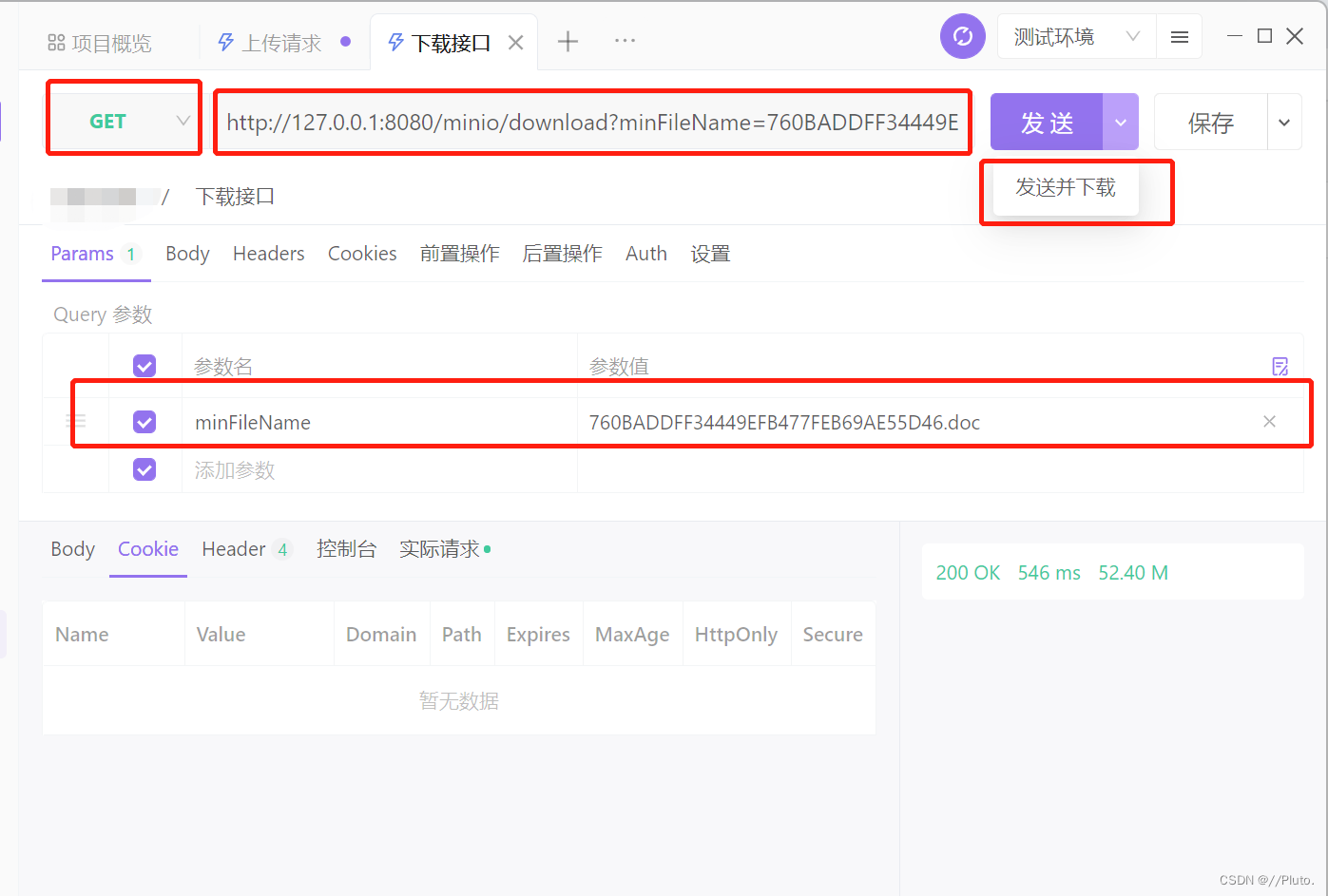 Minio上传下载文件 Axios 调用minio下载 Csdn博客