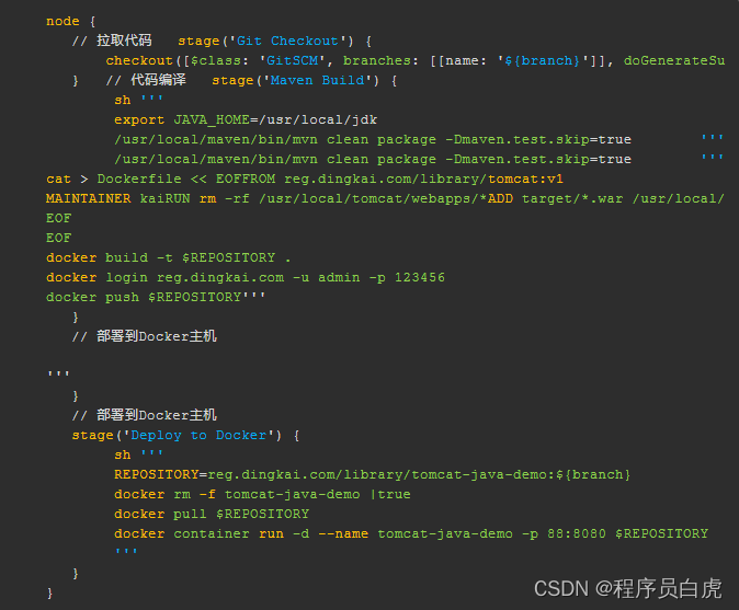 持续基础怎么搞？Jenkins+Docker+Git实战_jenkins配置git和docker-CSDN博客