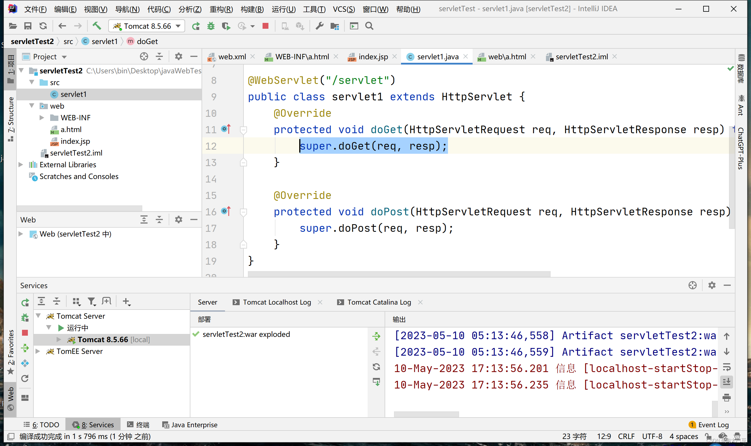 idea中打开静态网页端口是63342而不是8080_端口号63342-CSDN博客