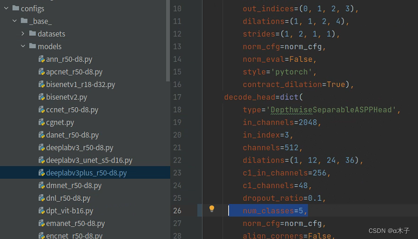 mmsegmentation运行自己的VOC数据集_mmsegmentation1.0 voc数据集-CSDN博客
