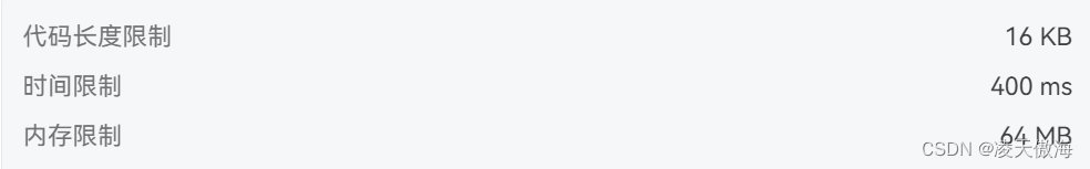 pta L1-005 考试座位号(python3)_ptakaoshizuoweihao-CSDN博客