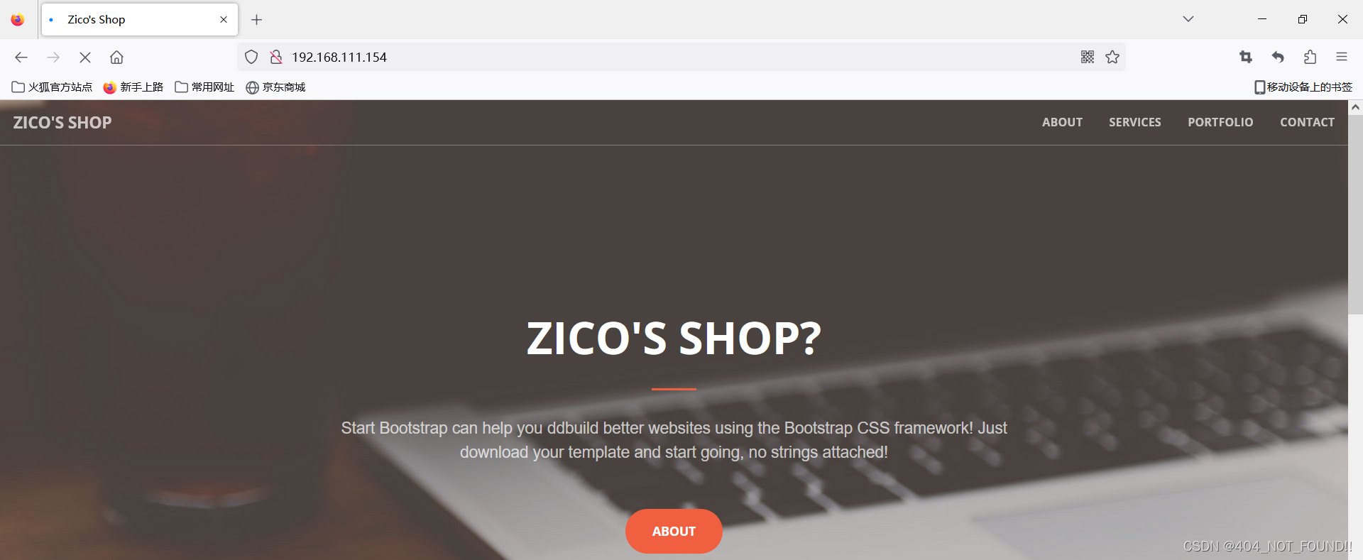 学习渗透日记6 靶机zico2实战_靶机测试-zico-CSDN博客