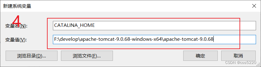 Tomcat安装及环境配置教程_tomcat安装及配置教程-CSDN博客