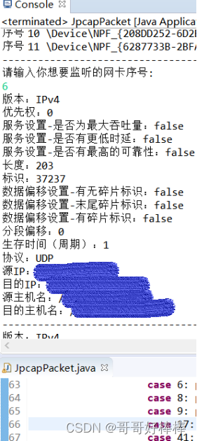 信息安全技术—实验四：Ip包监视程序实现-CSDN博客