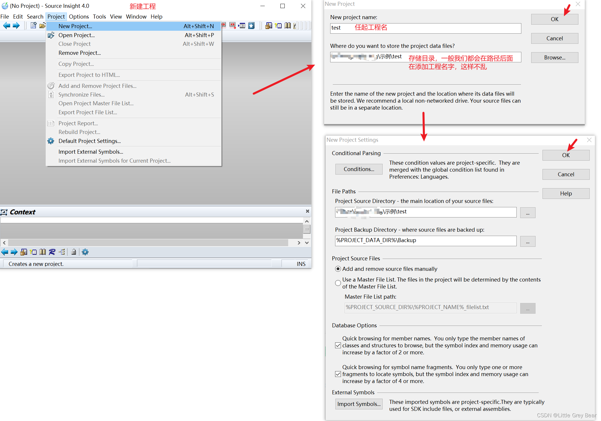 Sourceinsight教程source Insight激活 Csdn博客 