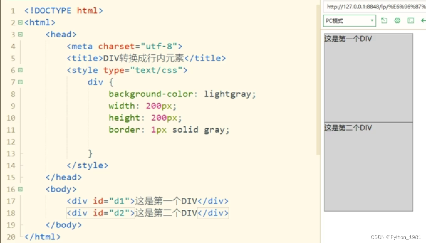 CSS3-文档流简介与元素的转换-CSDN博客