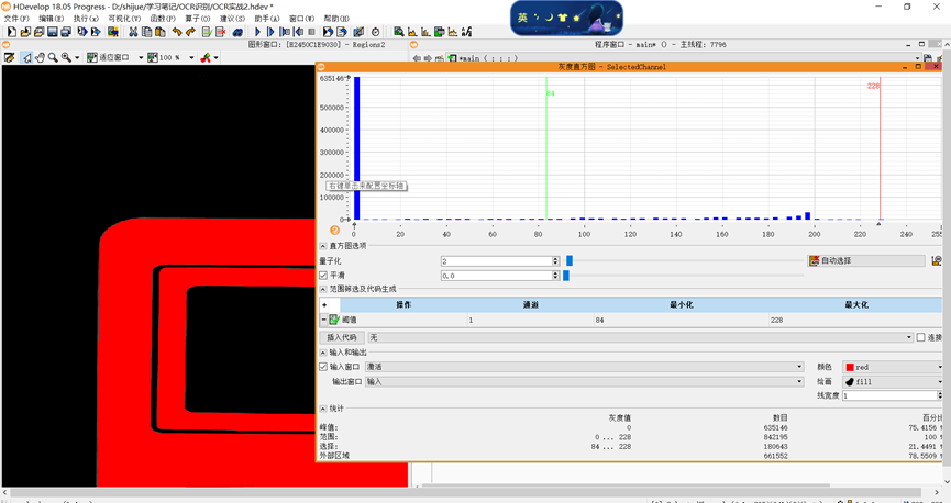 OCR识别中级篇，Halcon实战项目讲解三，数显屏OCR识别_lcd-ocr-CSDN博客
