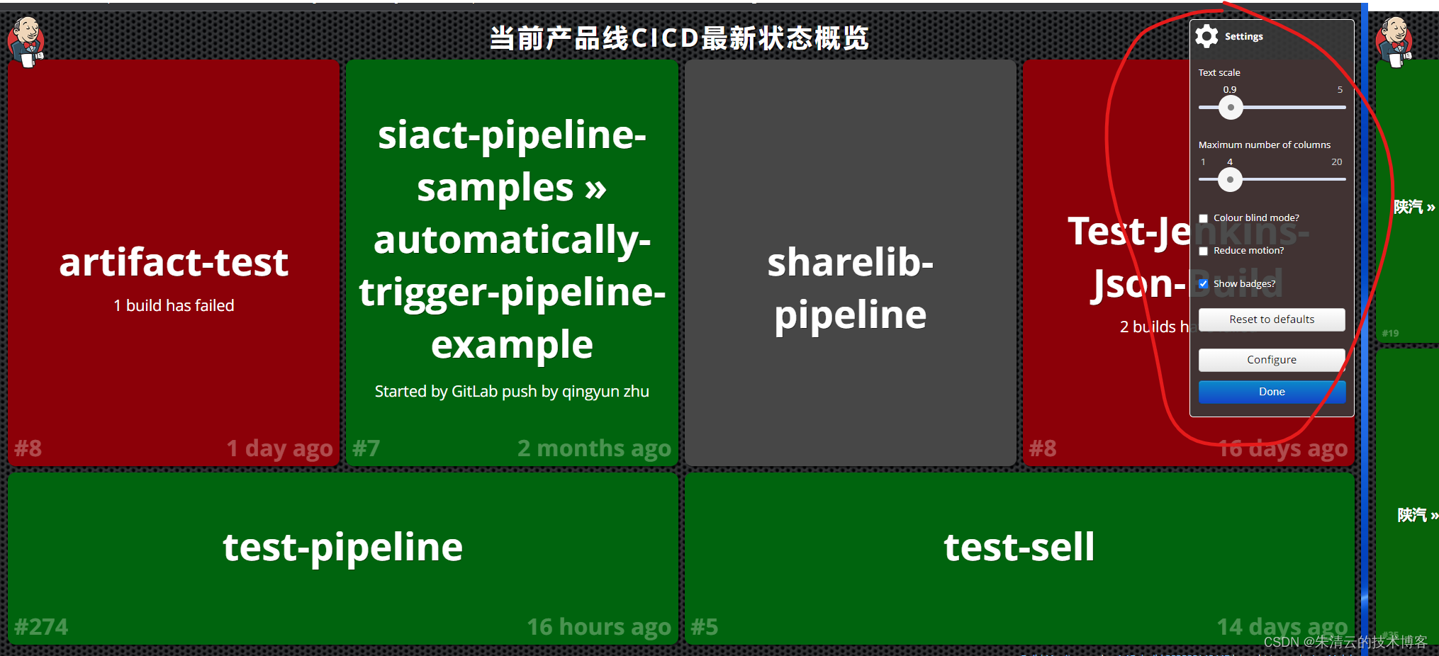 [2] Jenkins 系列：Jenkins的“Build Monitor View” 插件：助力监控所有Pipeline执行状态_build ...