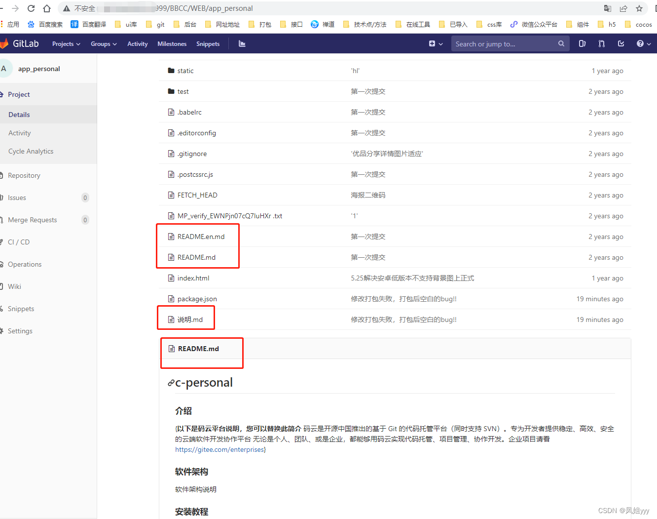 【已解决】markdownpad 2使用时，提示报错html渲染错误。（含效果图、安装教程）。 Html 渲染组件出错，这个问题可以通过安装某个缺失组件来解决。您是否想要了解详细信息