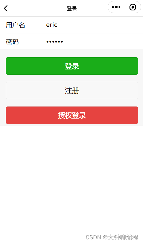 计算机毕业课程设计系列基于springboot小程序的论坛交流系统基于 Springboot小程序的论坛交流系统的设计与 实现 Csdn博客 7050