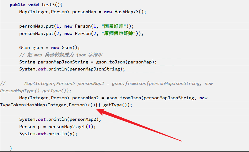 Json的常用方法，json和其他数据类型的转换json格式转换 Csdn博客 