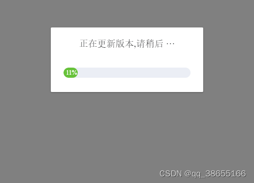 Electron Vue简单实现windows环境启动实现自动更新electron Vue自动更新 Csdn博客