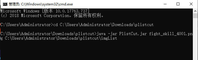 plistCut——plist 大图片分解成小图_拆解plist图集-CSDN博客