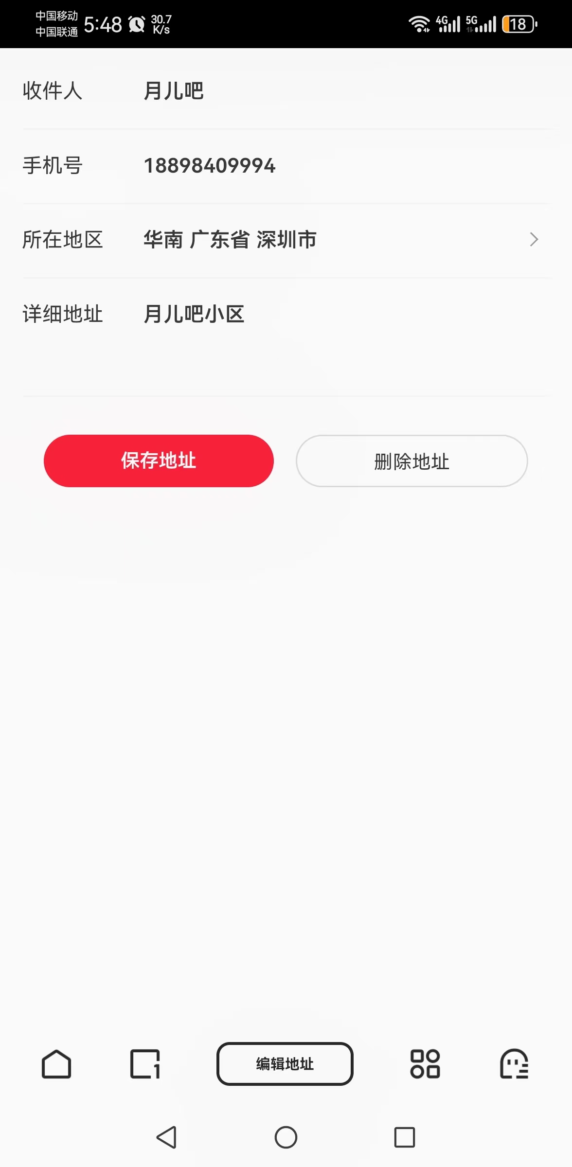 Mall4j商城实战 - 部署指南 (一篇文章带你玩转各种技术)_mall4j教程-CSDN博客