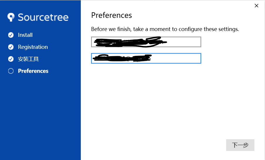 SourceTree 安装配置及关联Git和Bitbucket_sourcetree bitbucket登录-CSDN博客