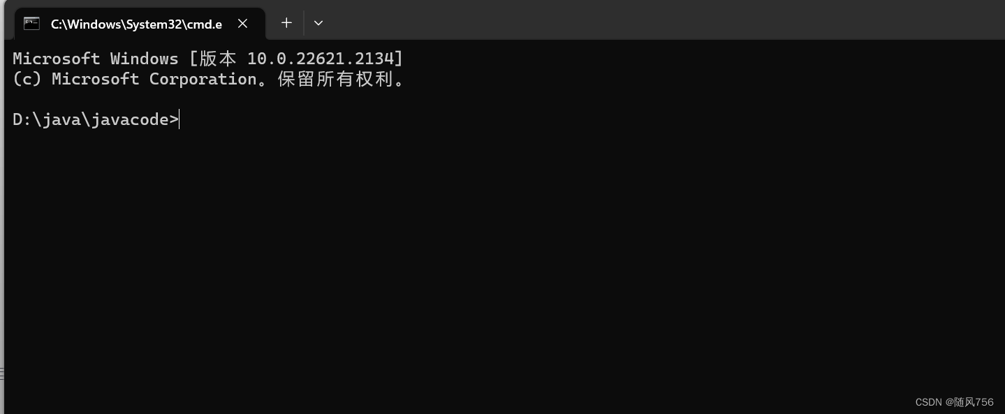如何在cmd窗口 编写helloworld用cmd输出hello World Csdn博客