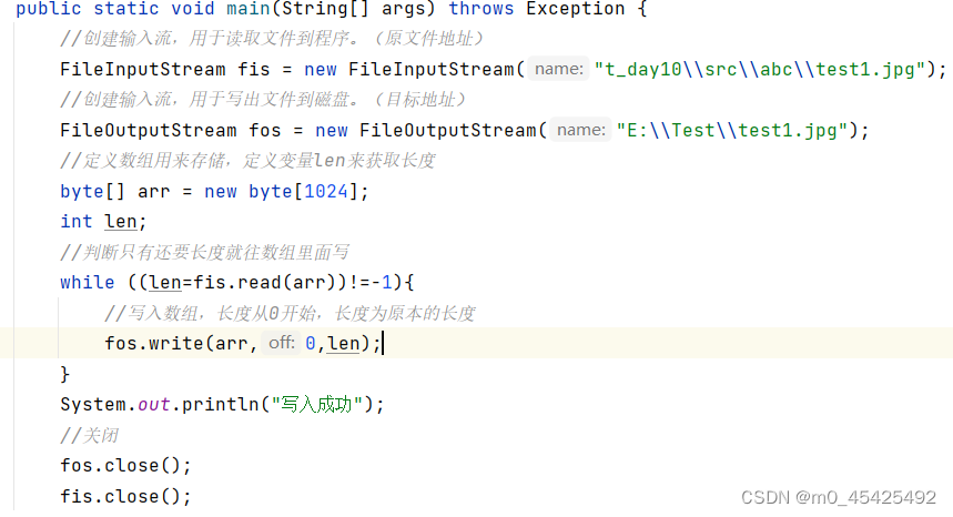 io流 字节流跟字符流_utf字节流 io流-CSDN博客