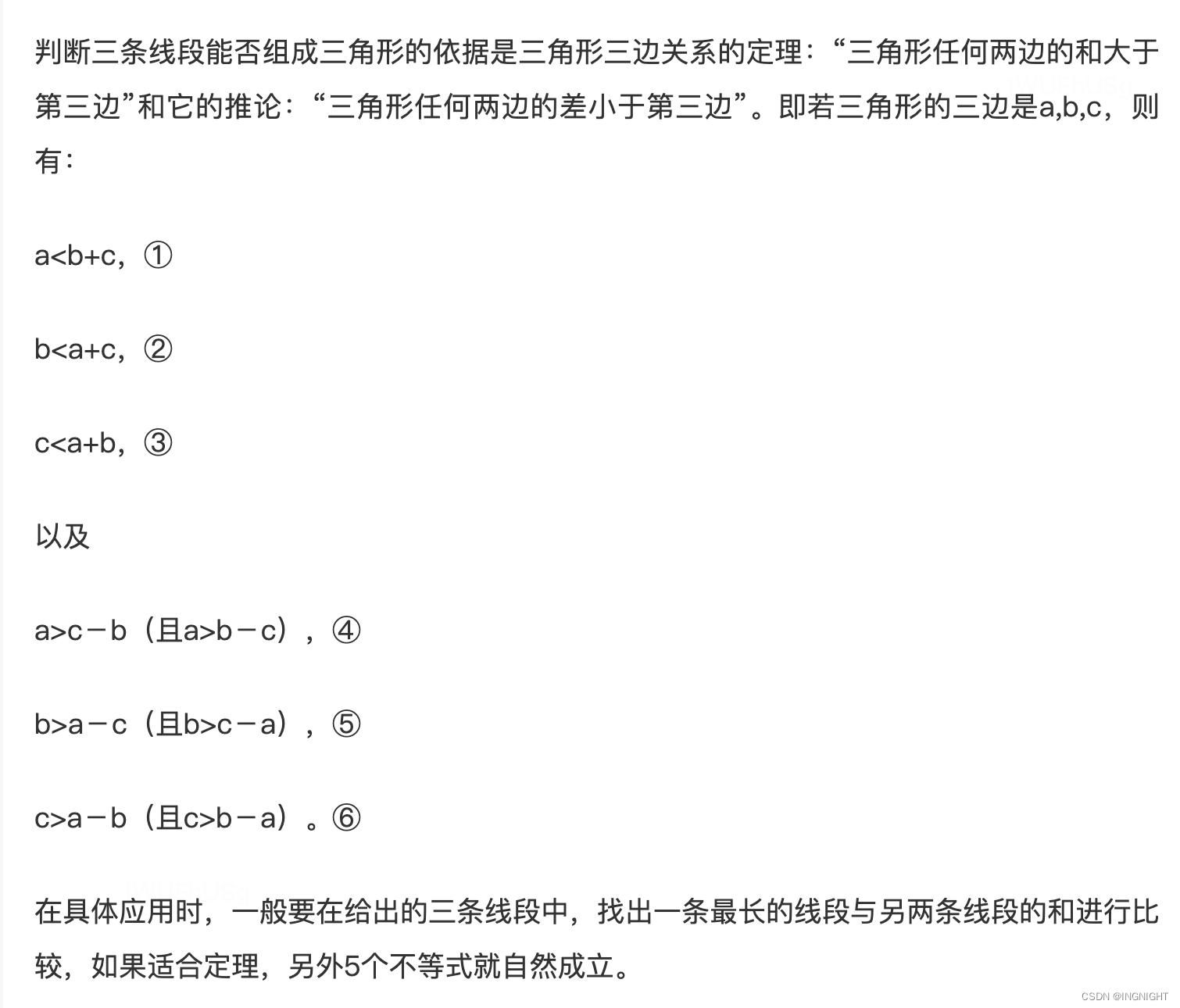 976 三角形的最大周长 Csdn博客