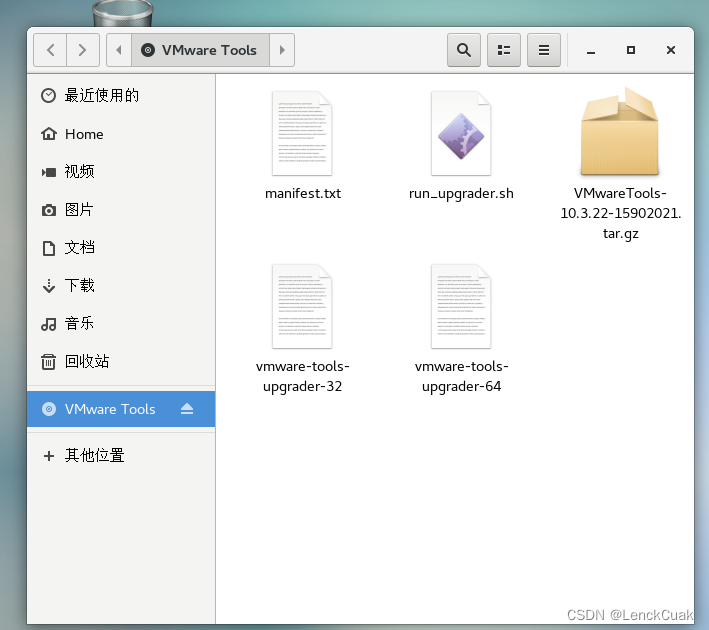 【Linux】使用vmtools进行Linux与Windows文件传输_vmwaretools上传文件-CSDN博客