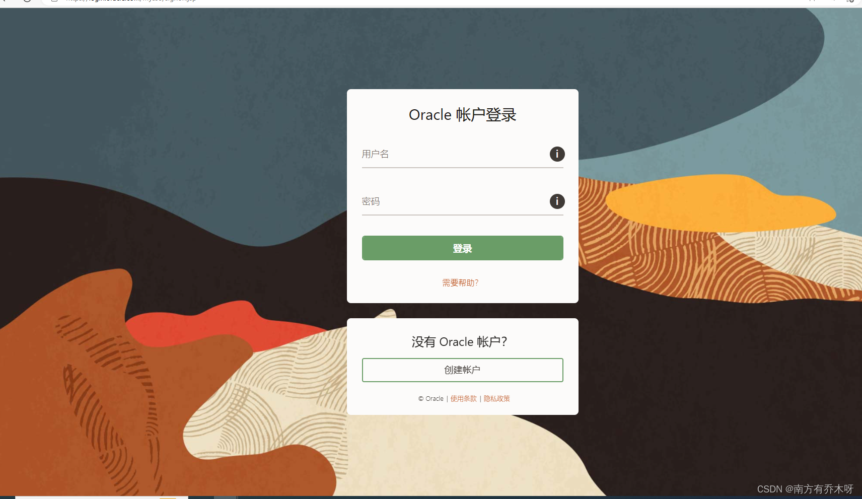 【Java SE】JDK的安装与环境变量的配置（超详细）_jdk安装教程及环境变量配置-CSDN博客