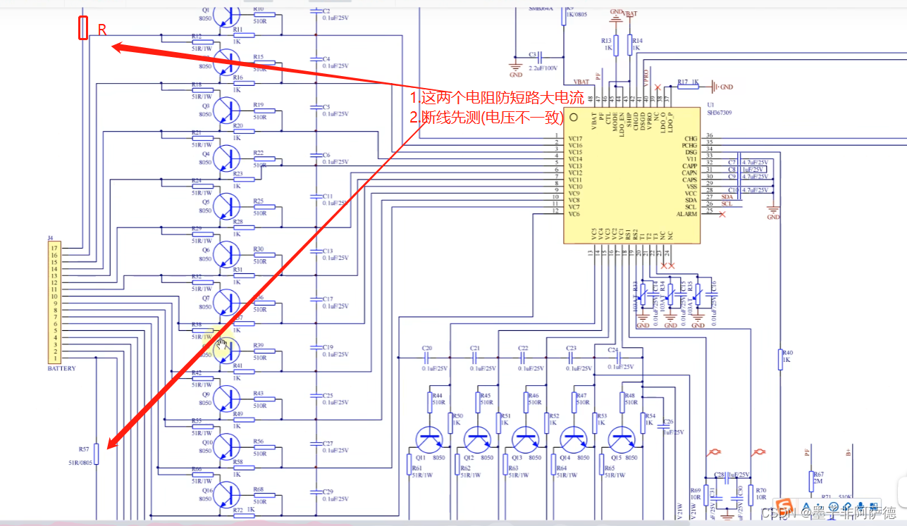 SH367309_sh367309读写程序-CSDN博客