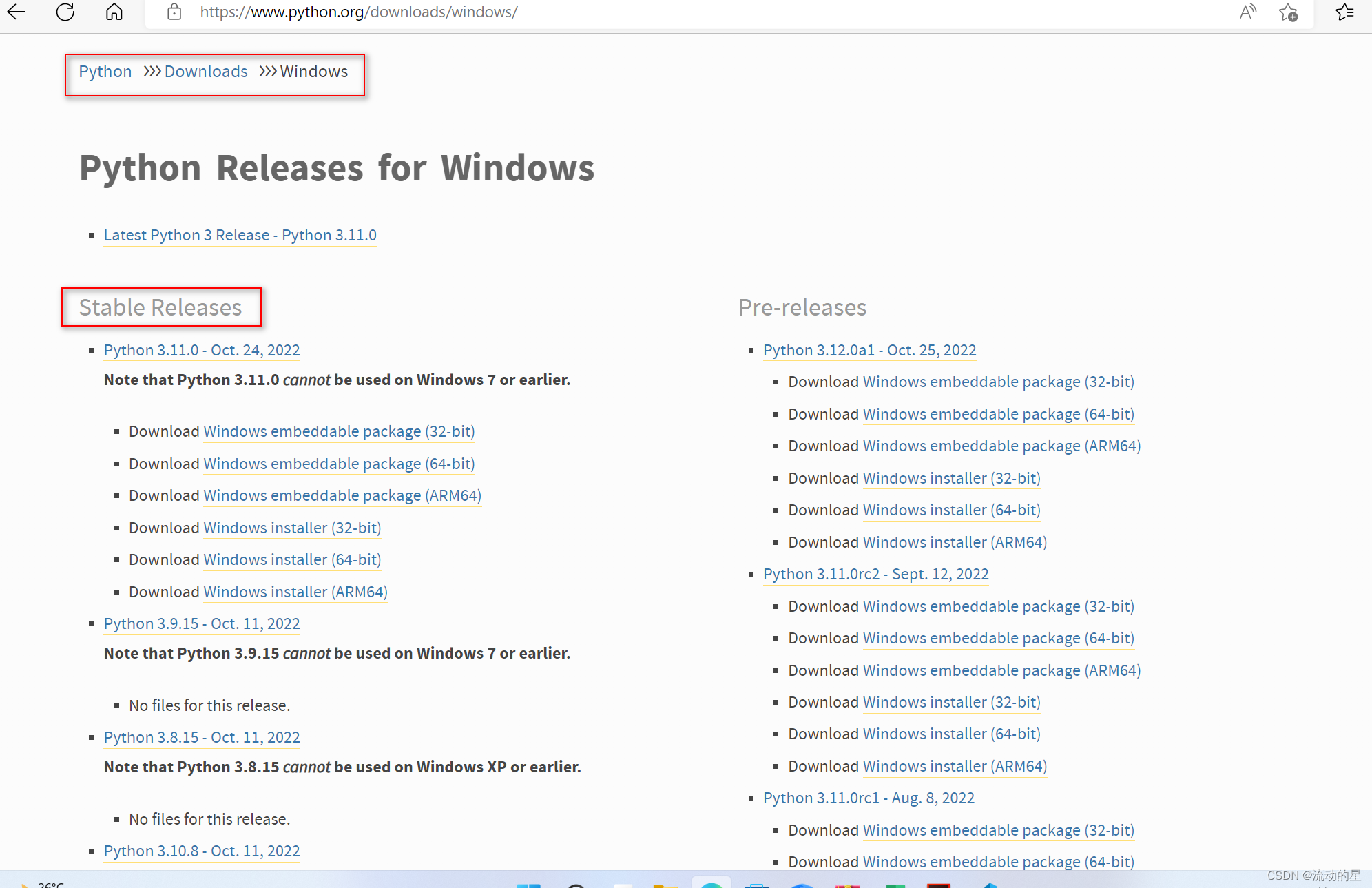 Python开发环境搭建_pylance下载-CSDN博客