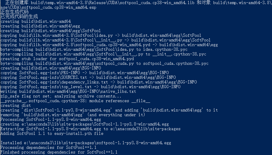 window10环境，在conda中编译安装softpool包_pytorch中有softpool包么-CSDN博客