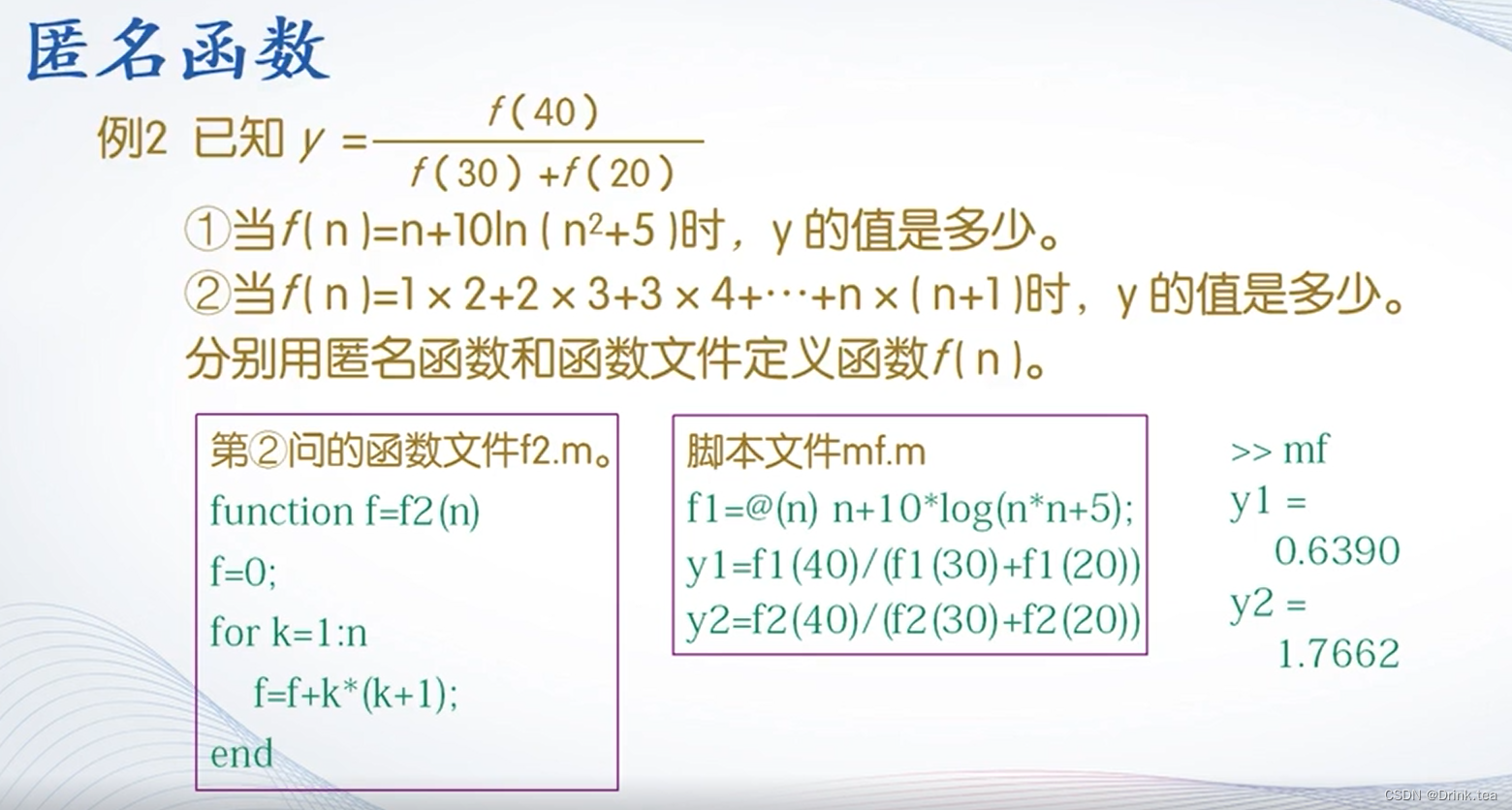 Matlab学习——程序流程控制 Csdn博客