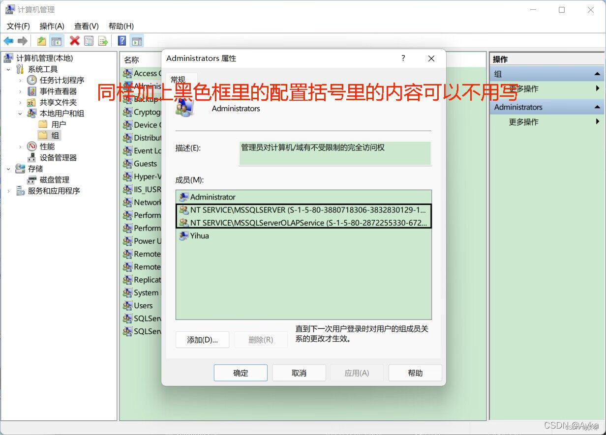 Sqlserver2019卸载sqlserver卸载工具 Csdn博客 