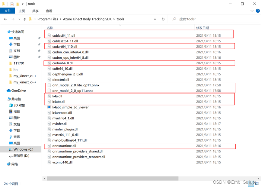 史上最全Azure Kinect相关安装教程-CSDN博客