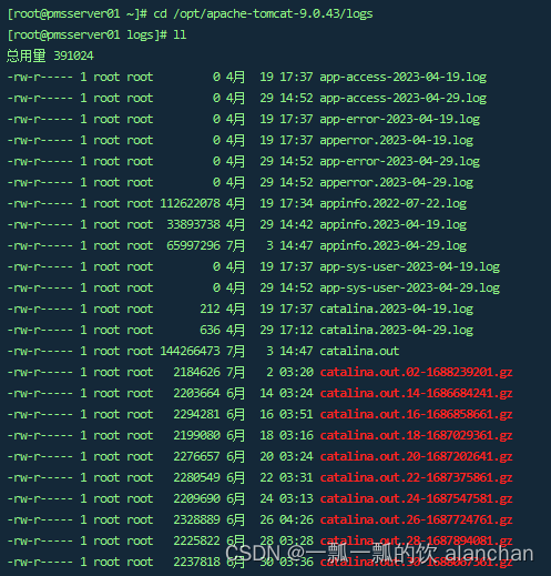 centos 关于日志文件切割logrotate的使用及示例-CSDN博客