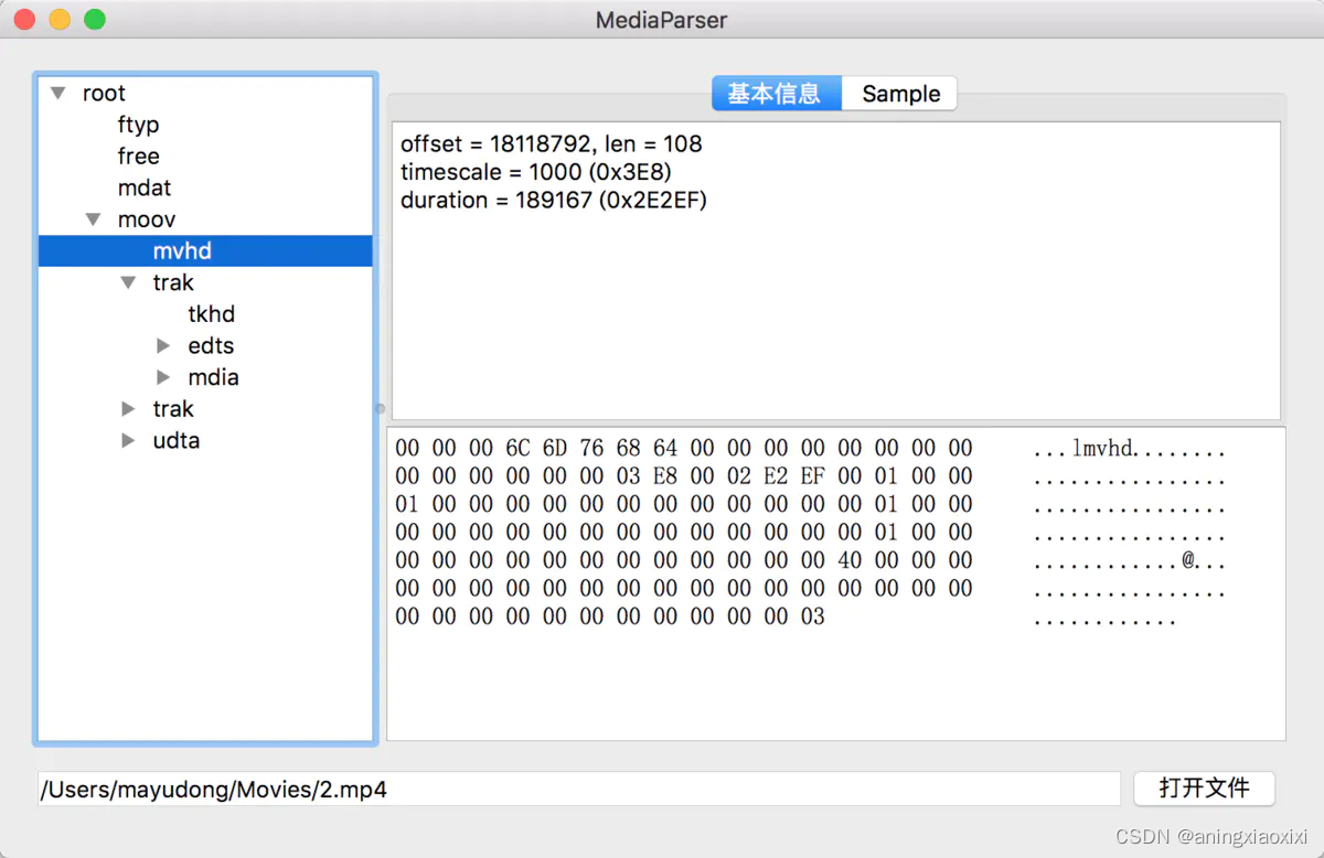 MP4文件中音视频时间戳的计算_mp4 时间戳-CSDN博客