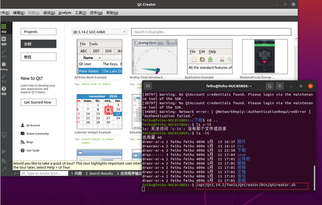 1.6在Ubuntu安装QT5.14.2_qt-opensource-linux-x64-5.14.2.run-CSDN博客