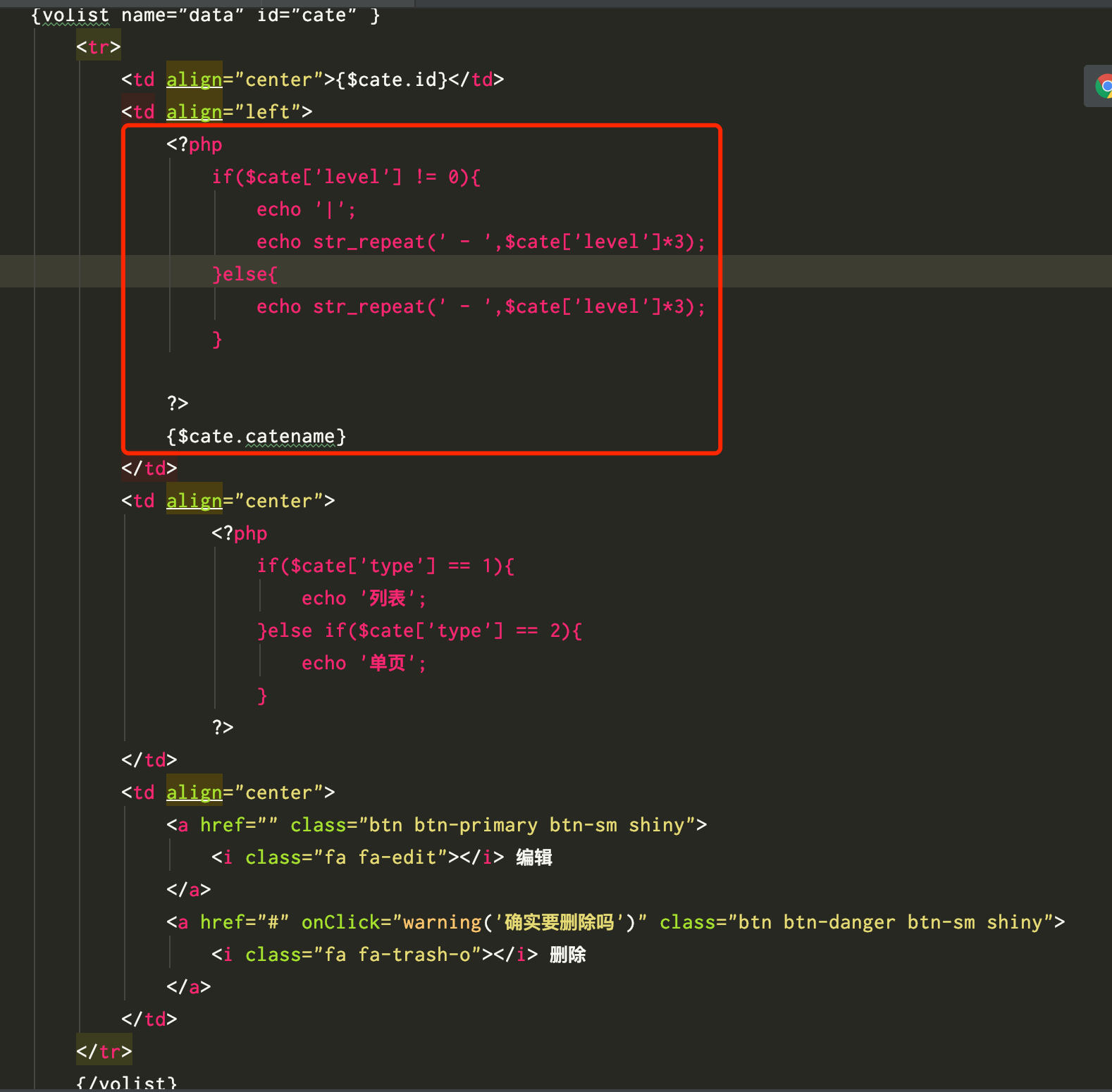 Thinkphp5无限极分类tp5 无限极 Csdn博客 
