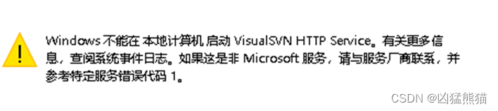 Svn服务器web维护工具搭建手册（easyphp121）svn Web Csdn博客 