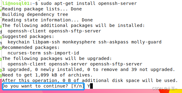 Ubuntu20.04安装Hbase、Hadoop、SSH_ubuntu 20.04 安装 hbase-CSDN博客