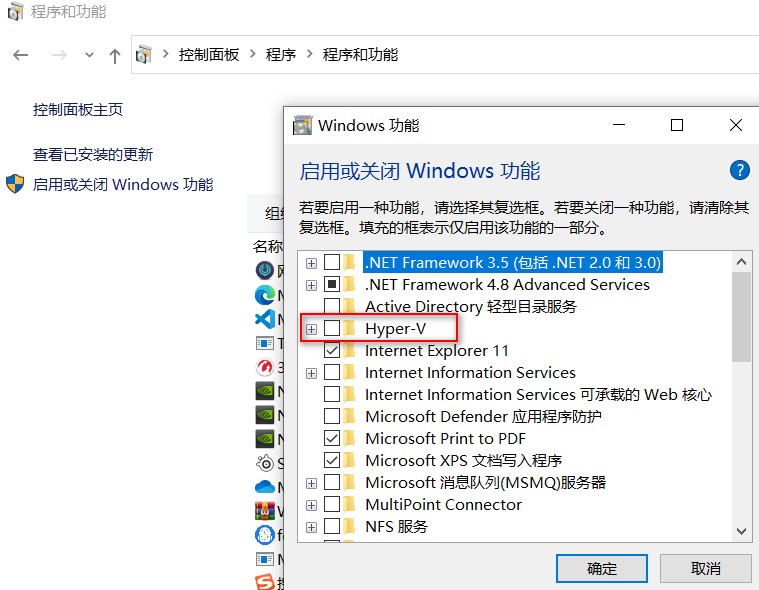 VMware Workstation 与 Hyper-V 不兼容。请先从系统中移除 Hyper-V 角色_请先从系统中移除hyper-v角色-CSDN博客