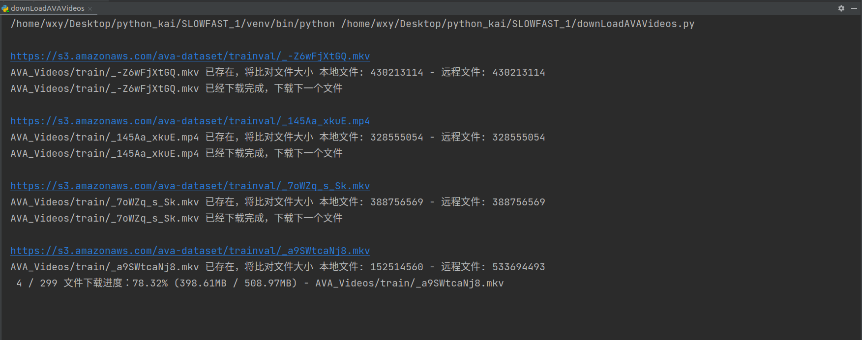 获取AVA数据集_x2ljxh8eeacx1si-CSDN博客