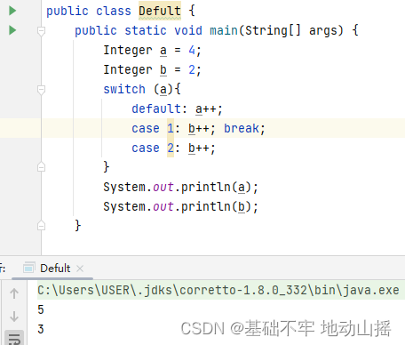 为什么switch 的default后面要跟break？_switch case default必须break-CSDN博客