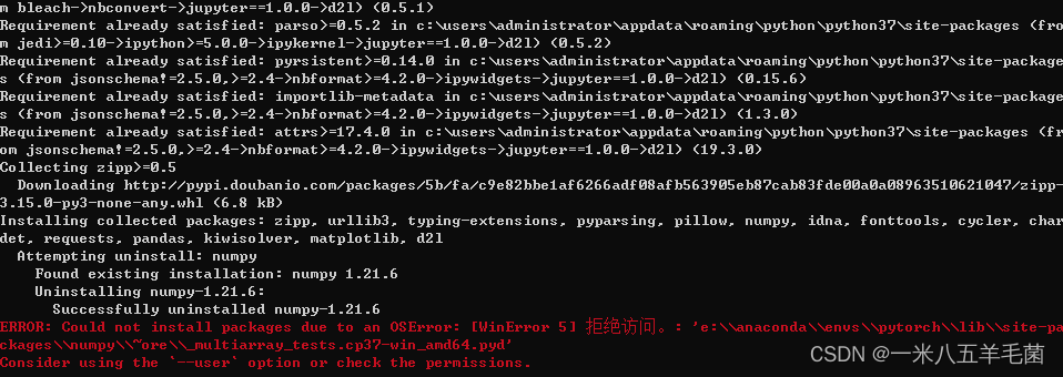 安装d2l出现错误:“error Could Not Find A Version That Satisfies The Requirement D2l From Versions