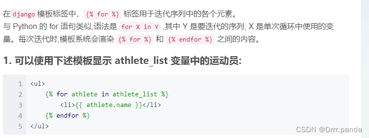 python 职业技能大赛备赛（2）_python编程 职业技能大赛 赛题-CSDN博客